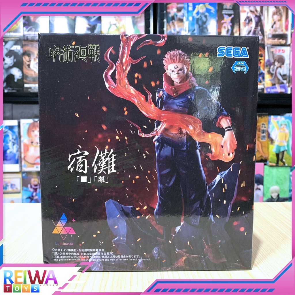 Jual Luminasta Figure Sukuna - Fuuga Ver. Jujutsu Kaisen (23cm ...