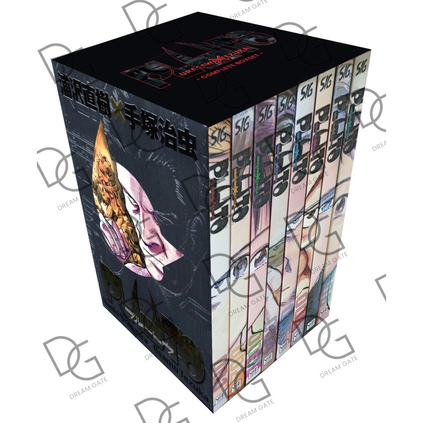 Jual Custom Boxset Pluto Manga - COLLECTOR'S EDITION | Shopee Indonesia