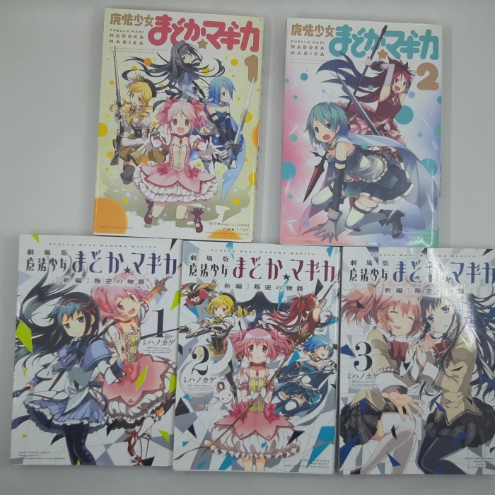 Jual Puella Magi Madoka Magica Manga Comic Komik Bahasa Jepang Shopee 0187