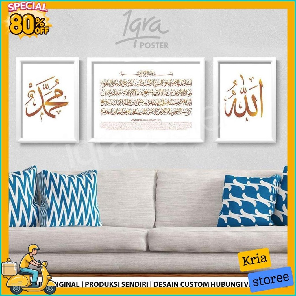 Jual Pigura & Poster Kaligrafi - Allah Muhammad Ayat Kursi 21 - Ukuran ...