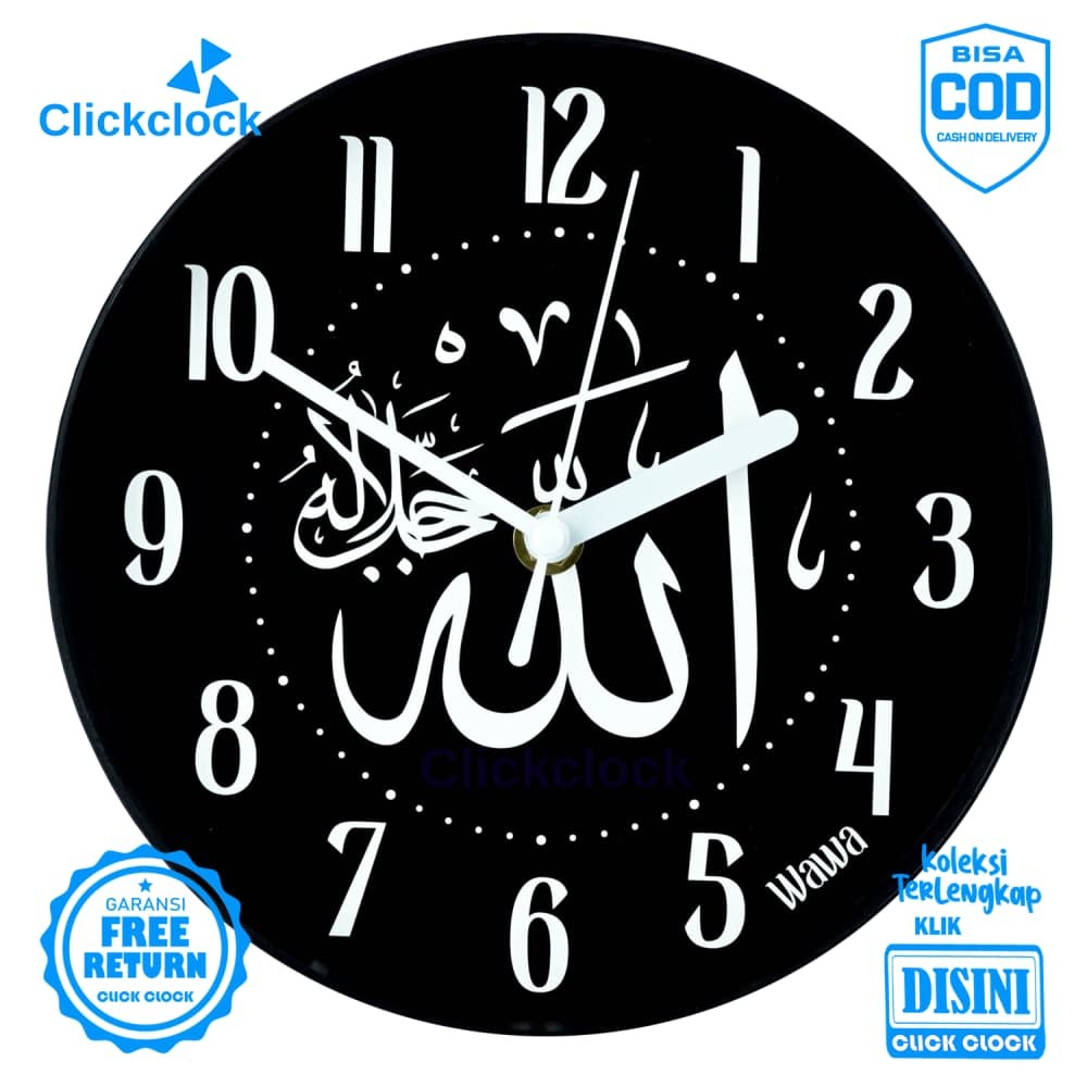 Jual Jam Dinding TANPA KACA RAKIT MANDIRI Quartz Kaligrafi Kaligrafi ...