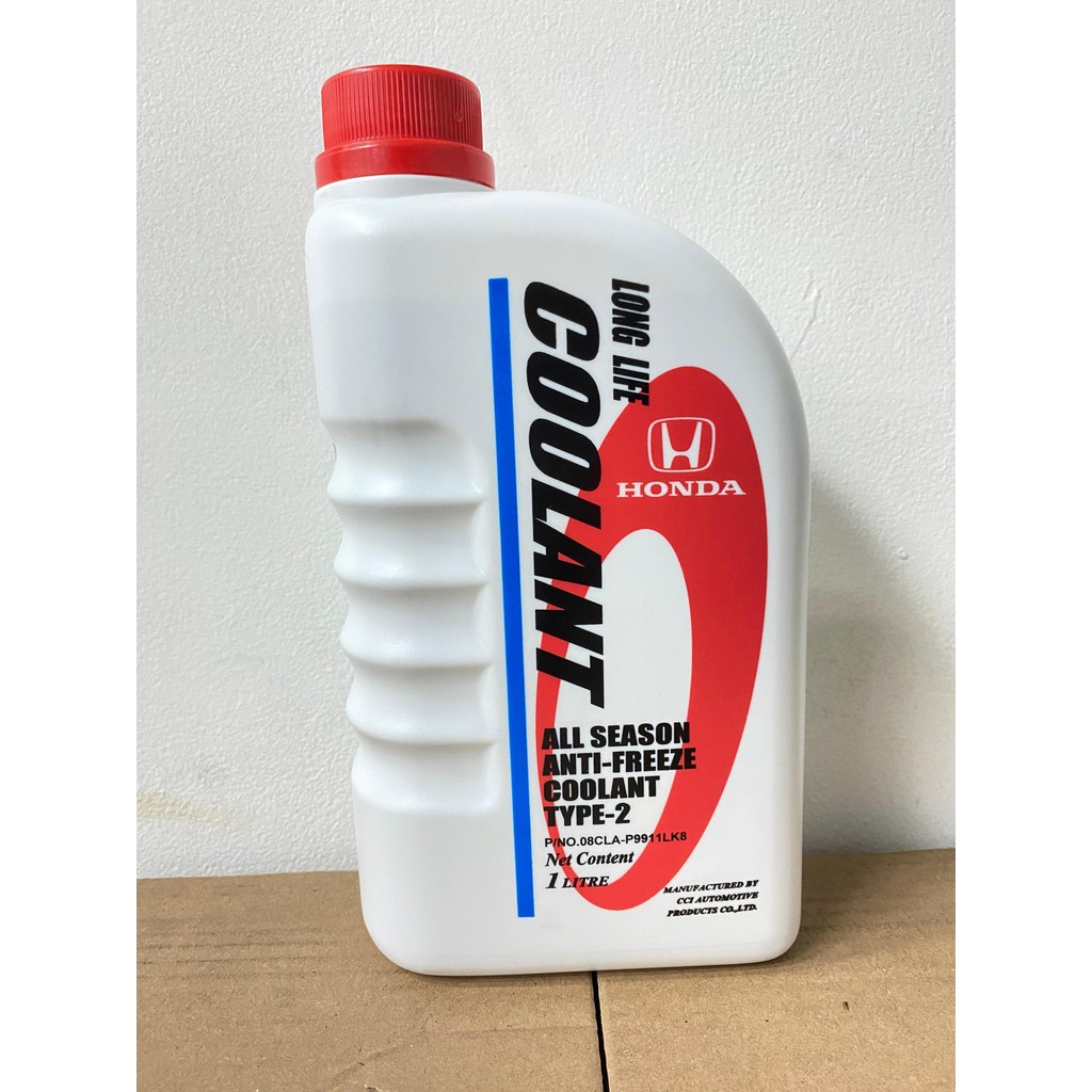 Jual Honda Long Life Coolant Air Radiator Biru | Shopee Indonesia