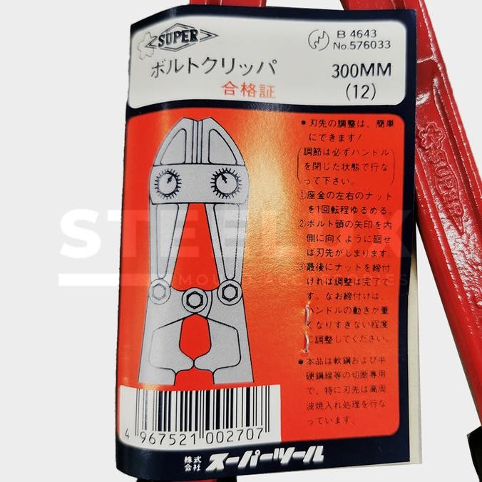 Jual Tang Bolt Clipper Super 12"/14"/18"/24"/28" Inch Inci 300/350/450 ...