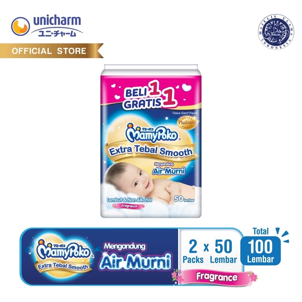 Jual (Beli 1 Gratis 1) MamyPoko Wipes Tisu Basah Ekstra Tebal Smooth 50 ...