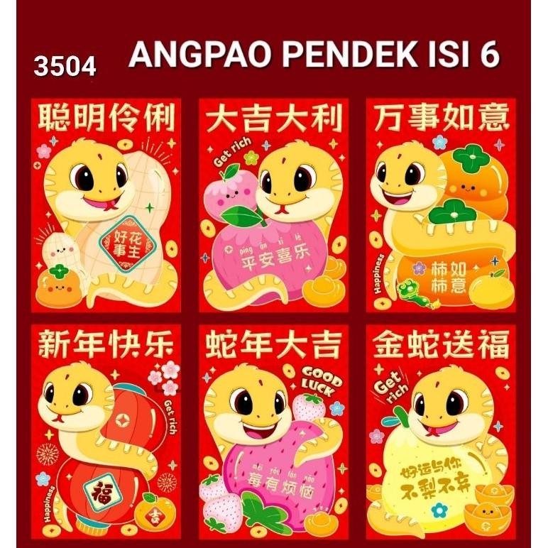 Jual Grosir Angpao Imlek Ular 2025 Angpau Premium Amplop Ampau Merah ...