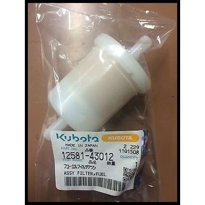 Jual DISKON FUEL FILTER ASSY KUBOTA GENUINE 12581-43012 KUBOTA ...