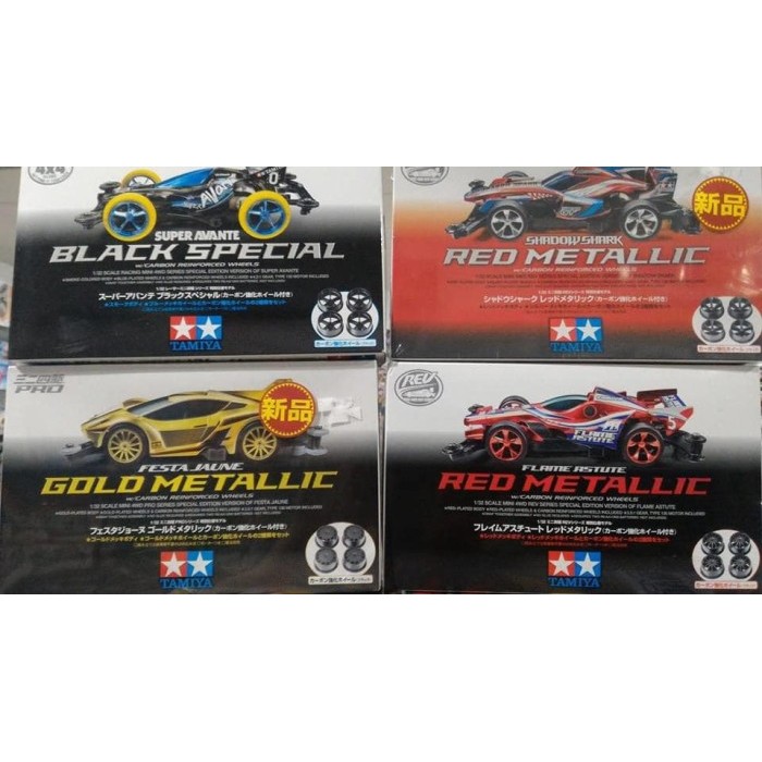Jual Tamiya Mini 4WD Limited Series with Carbon Wheel Set | Shopee ...