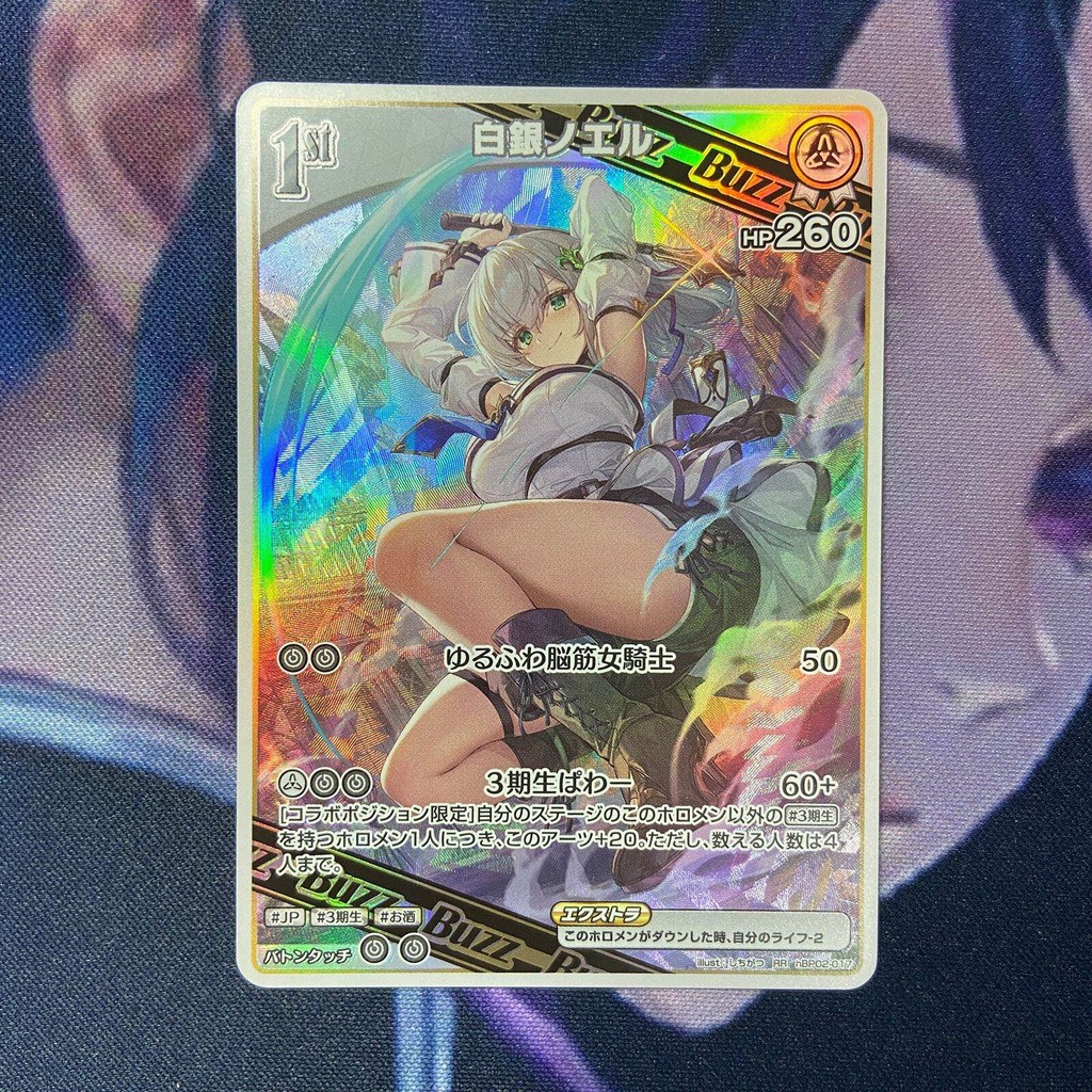 Jual (JP) silver noel RR - hBP02-017 [hololive OCG original] | Shopee Indonesia