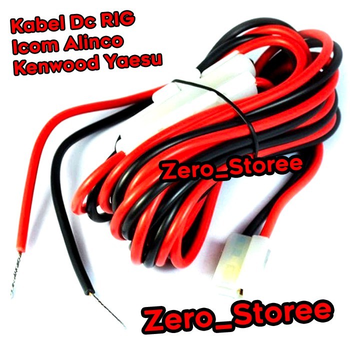 Jual POWER KABEL DC RIG ICOM 2300 KENWOOD TM281 ALINCO DR135 RIG RADIO ...