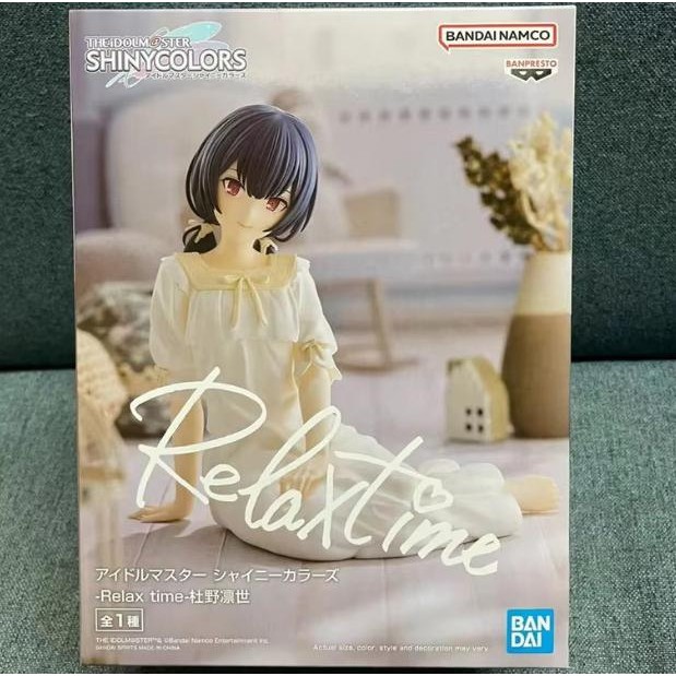 Jual Banpresto Relax Time The Idolmaster Shiny Colors - Rinze Morino ...