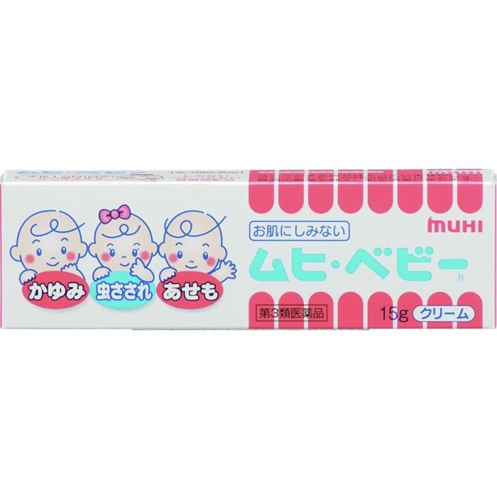 Jual Muhi Baby Anti Itchy Cream 15G Salep Gatal Bayi Japan | Shopee ...