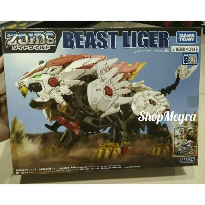 Jual Zoids Figure Beast Liger Takara Tomy | Shopee Indonesia