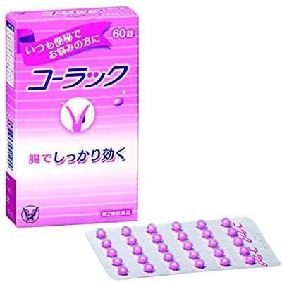 Jual COLAC TAISHO ISI 60 PILLS ( OBAT PENCAHAR/ OBAT SEMBELIT) | Shopee ...