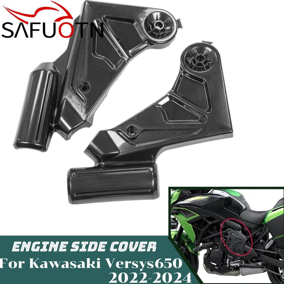 Jual Versys650 Engine Side Cover For Kawasaki Versys 650 2022 2023 2024 ...