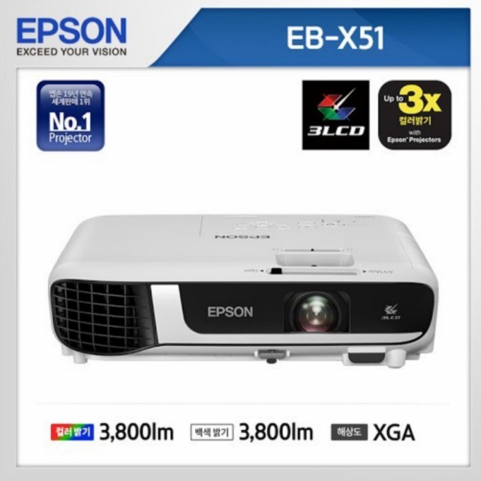 Jual projector epson eb x51 xga 3lcd 3800 lumens hdmi garansi resmi ...