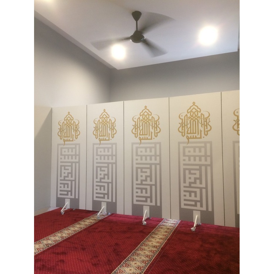 Jual Partisi Masjid & Partisi Islami 170X60Cm (5 Panel) + Kaki Plat ...