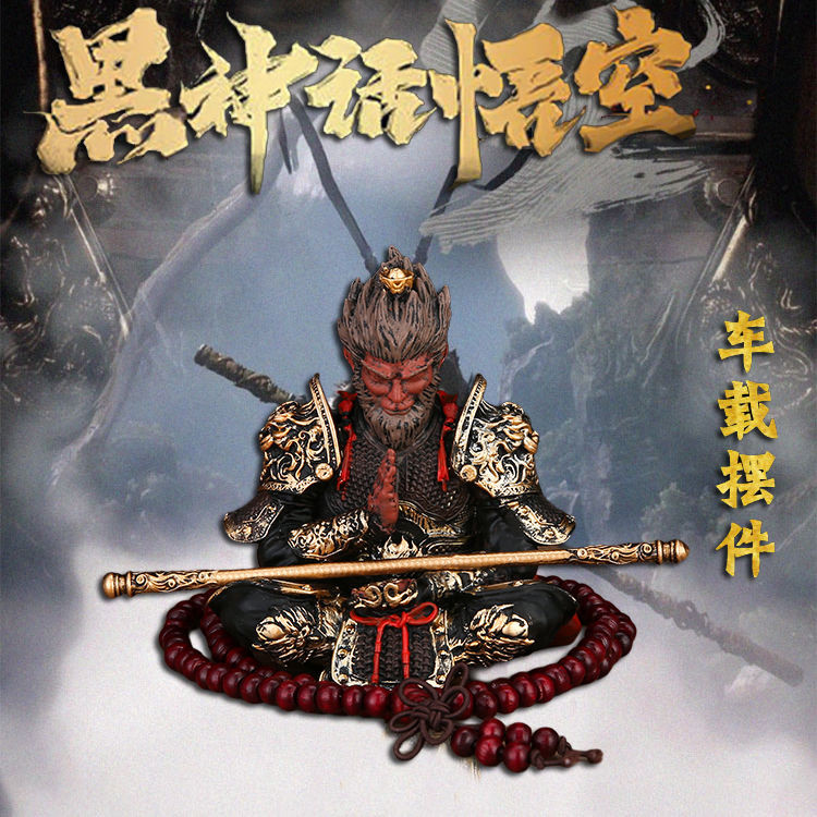 Jual Black Myth Sun Wukong Qi Tian Da Sheng Car Beat Car Decoration ...