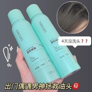 Jual Promomax Lifusha Dan Lucky Fine Dry Shampoo Viral - Volumizing ...