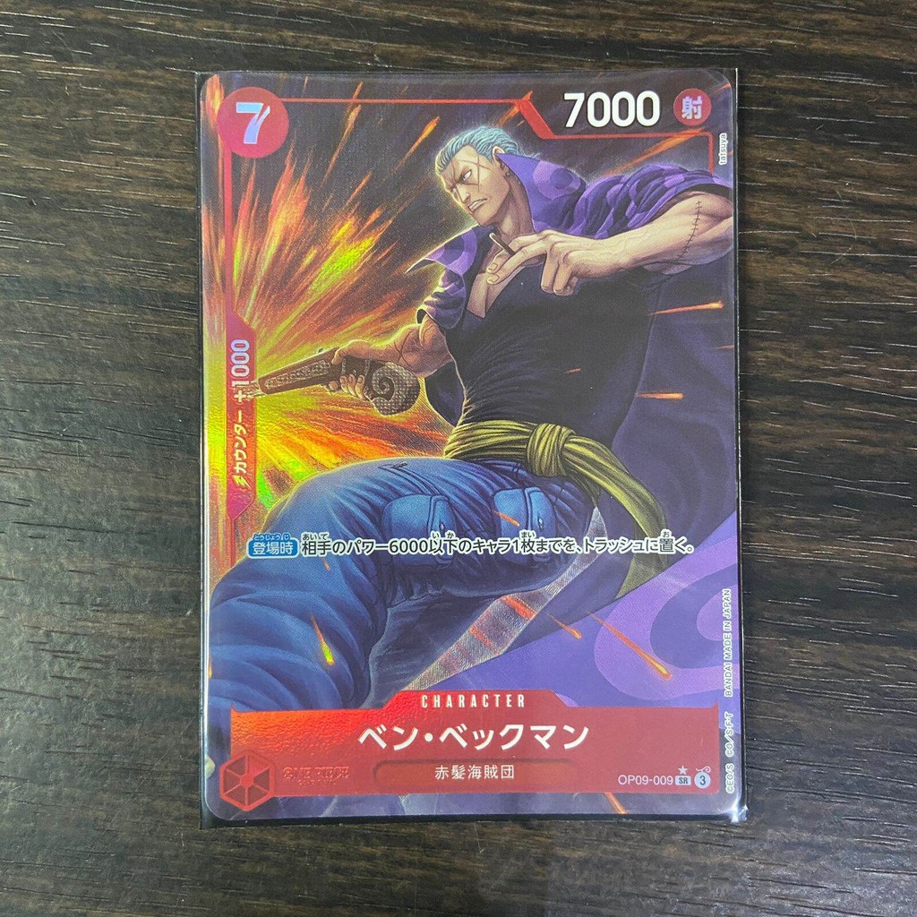 Jual one piece Benn Beckman OP09-009 P-SR original | Shopee Indonesia