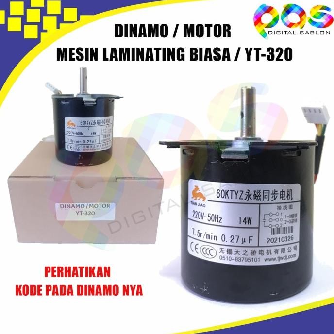 Jual Dinamo Motor Mesin Laminating A3 |Roll/Biasa |Fm3510|Yt-320|Fm3520 ...