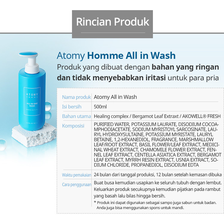 Jual Atomy Homme All in one Wash 500ml | Shopee Indonesia