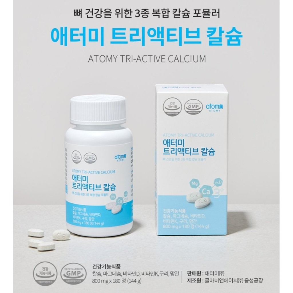 Jual Atomy Tri Active Calcium Kuatkan Tulang & Cegah Osteoporosis ...