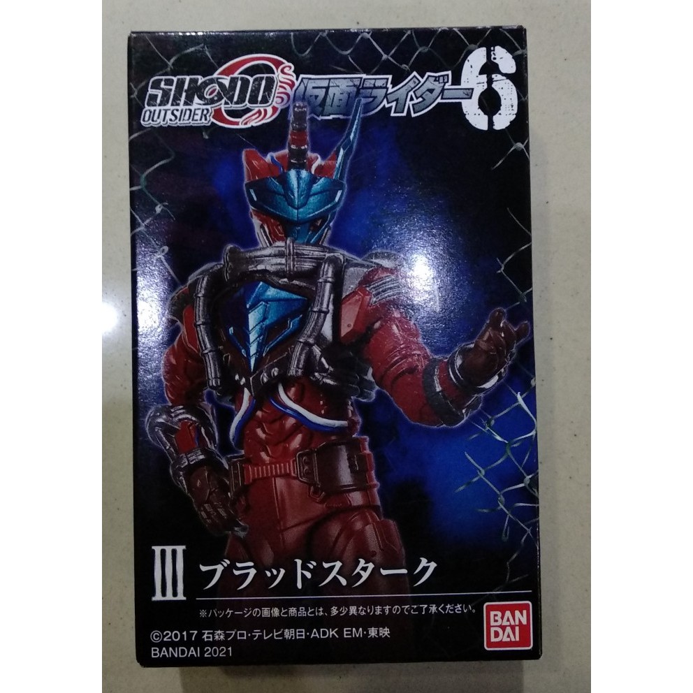 Jual Shodo O Kamen rider 6 Kamen Rider Blood Stark [3] Figure Shodo-O ...