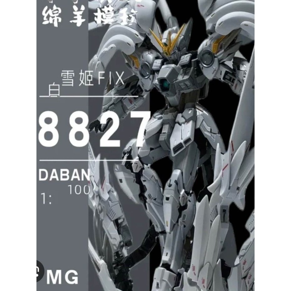 Jual Model Kit Daban 8827 Wing Zero Snow White Prelude 1/100 plamo ...