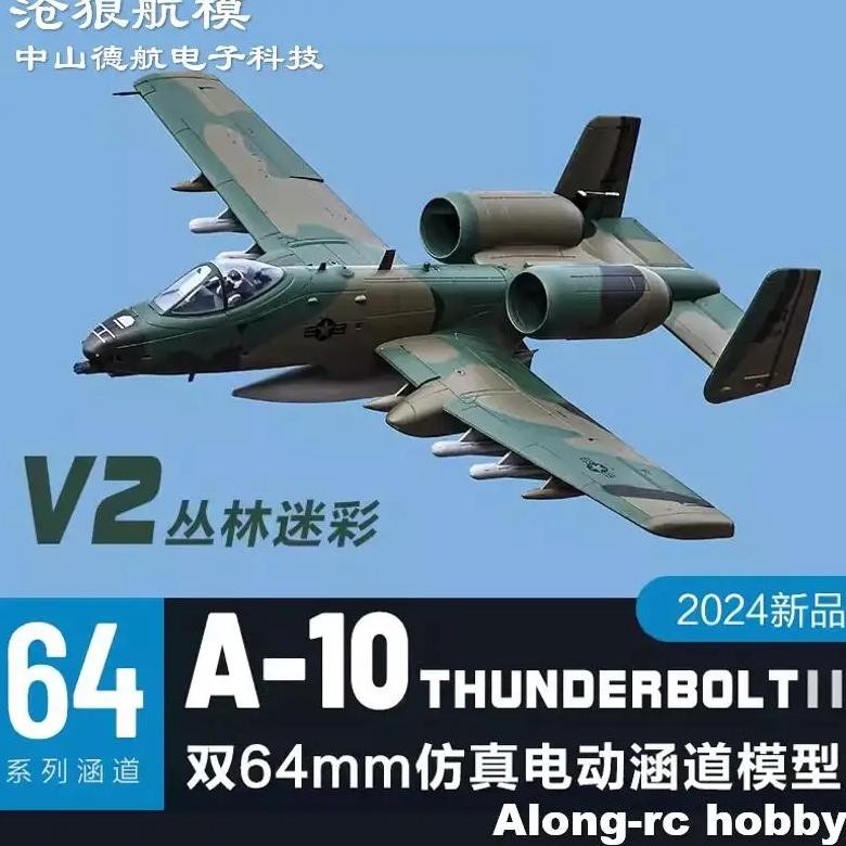 Jual FREEWING EPO RC PLANE 1100MM WINGSPAN A-10 THUNDERBOLT II "WARTHOG ...