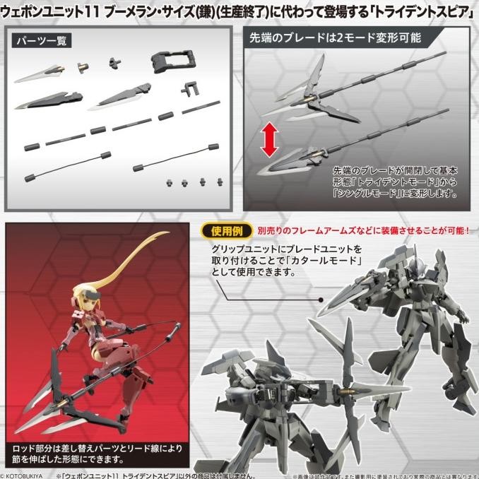 Jual Kotobukiya M.S.G MSG Weapon Unit 11 Trident Spear | Shopee Indonesia