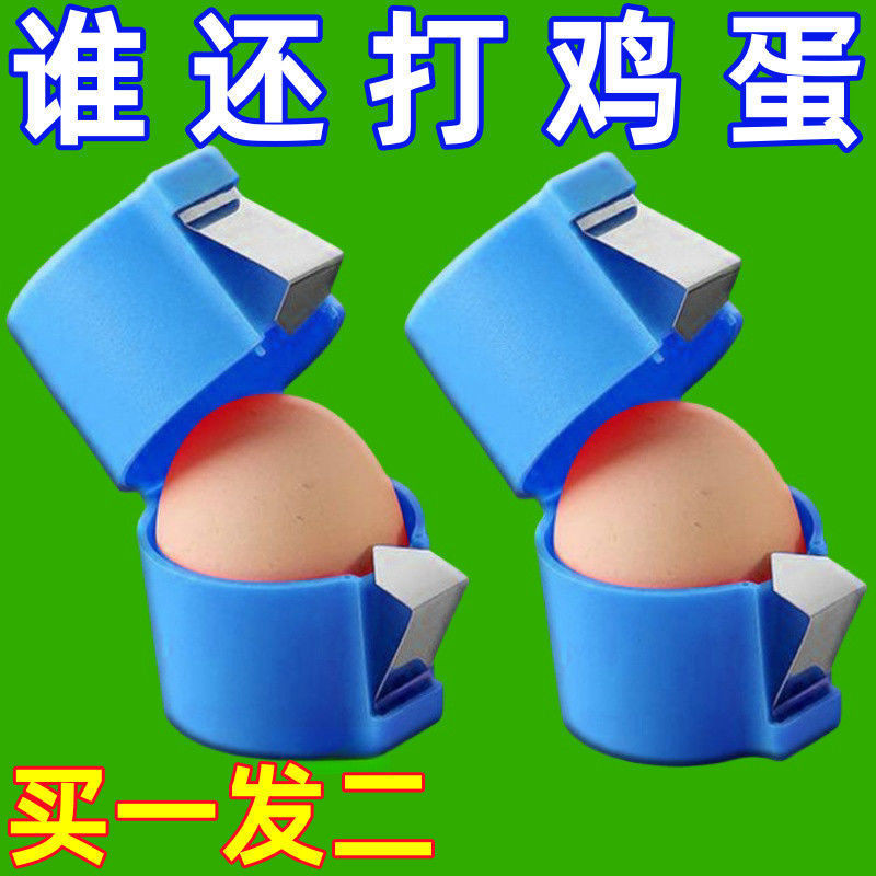 Jual Alat Memanggang Telur, Pembuka Cangkang Telur Pembuka Telur Putih ...
