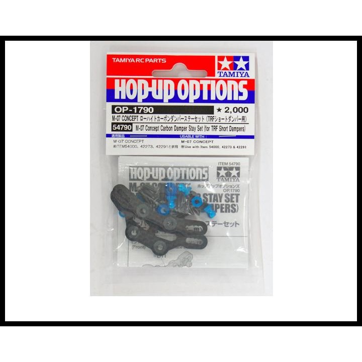 Jual BEST DEAL TAMIYA M-08 CONCEPT CARBON DAMPER STAY SET (FOR TRF ...