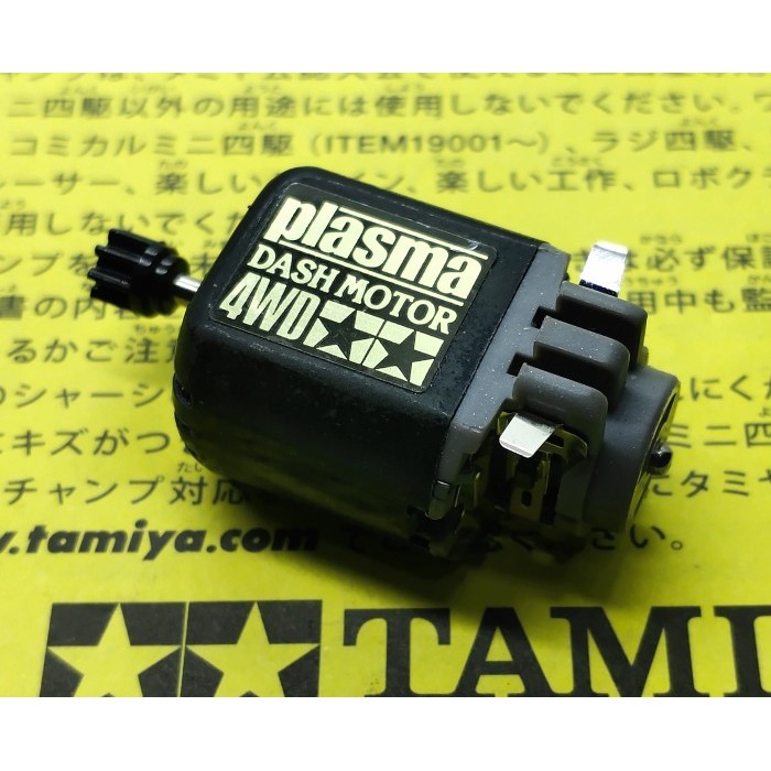 Jual Tamiya 15186 Plasma Dash Motor Second Original | Shopee Indonesia