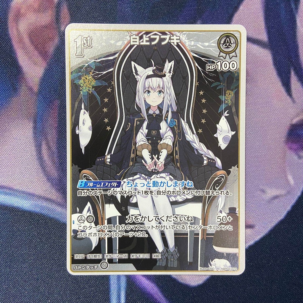 Jual (JP) shirakami fubuki R - hBP02-012 [hololive OCG original] | Shopee Indonesia
