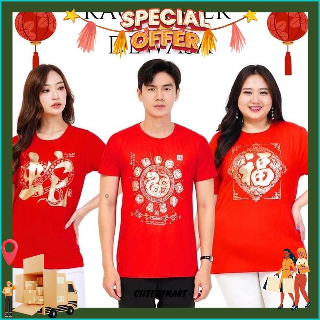 Jual Kaos Imlek Dewasa Couple Keluarga 2025 Pria / Wanita Slim Fit ...