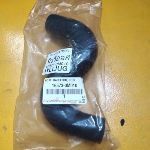 Jual selang radiator atas Toyota Yaris Bakpao 16573-0M010 2013-kebawah ...