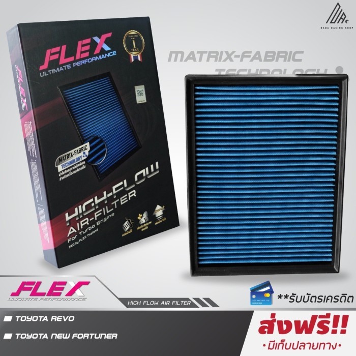 Jual Filter Racing Mobil Flex Thailand | Shopee Indonesia