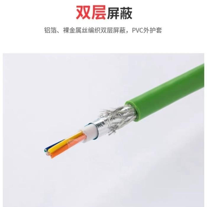 Jual KABEL PROFINET 1Roll 100Meter 6XV1840-2AH10 UNTUK SIEMENS BRAND ...