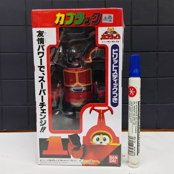 Jual Derty Mainan Action Figure B-Robot Kabutaku Tinggi Sekitar 6 Inch ...