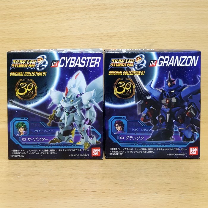 Jual Derty Super Robot Wars Srw Og Original Collection 01 Cybuster ...