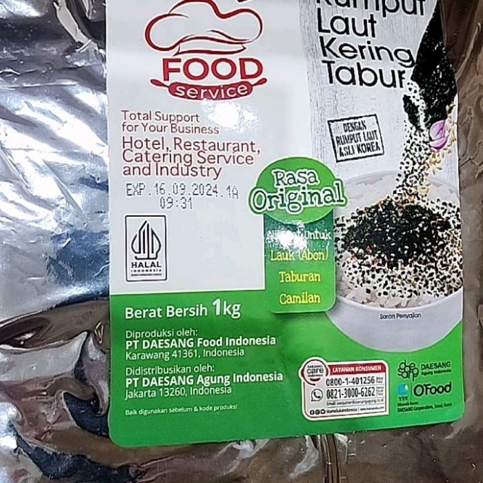 Jual Bon nori 1Kg Nori tabur 1kg Gim bori 1kg | Shopee Indonesia