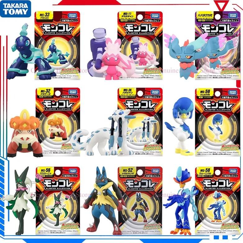 Jual Genuine Pokemon Figures Tinkaton Chien-Pao Terapagos Crocalor ...