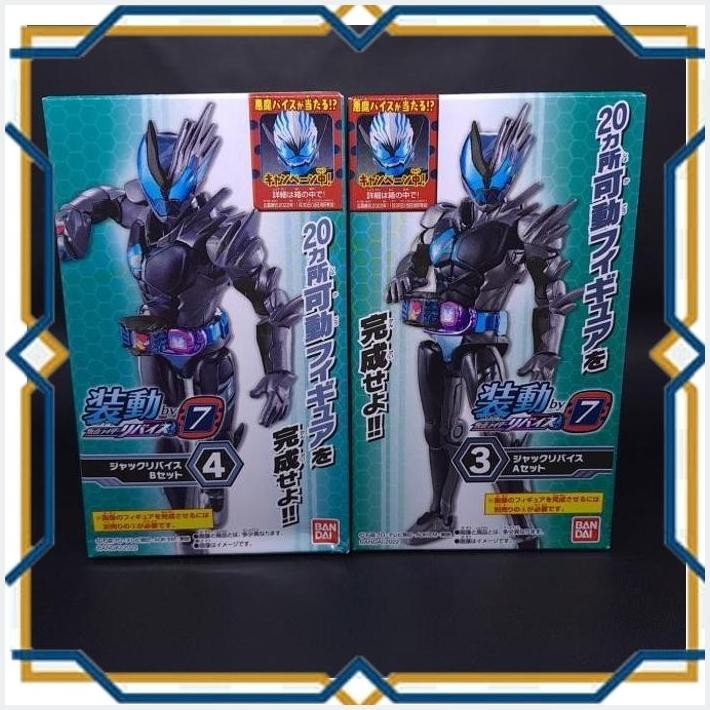 Jual [AUG] SODO SO DO KAMEN RIDER RTV REVICE JACK REVICE BANDAI ...