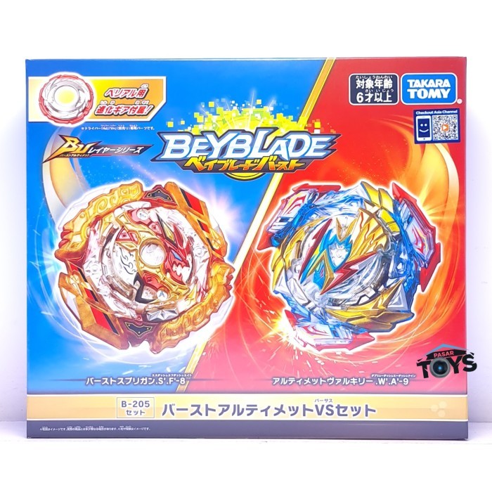 Jual Beyblade BURST Layer Series B-205 Burst Ultimate VS Set Takara Tomy | Shopee Indonesia