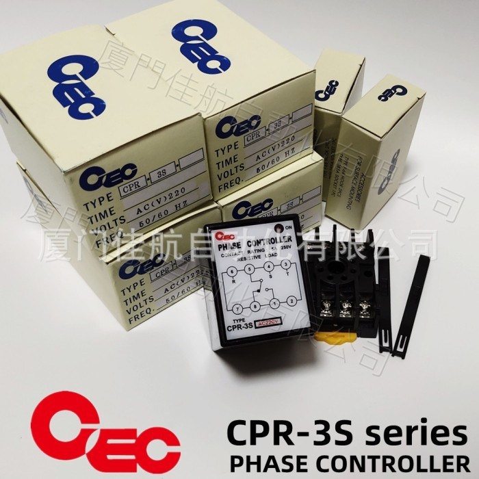 Jual PROMO! PHASE CONTROLLER RELAY CPR-3S SERIES MURAH | Shopee Indonesia
