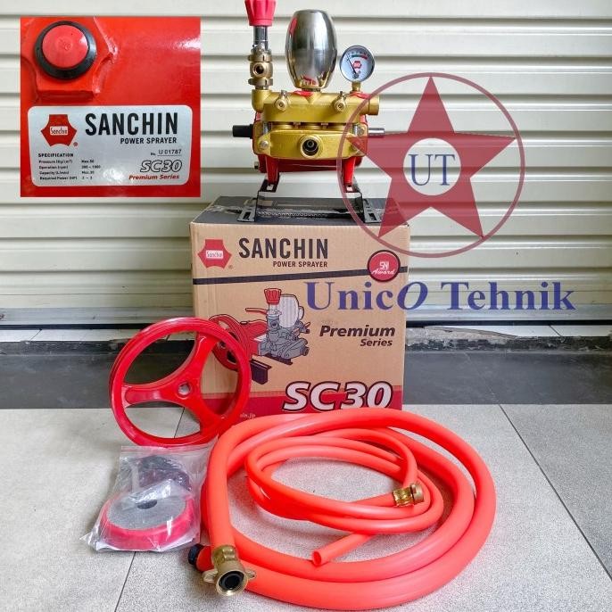 Jual POWER SPRAYER SANCHIN SC 30 ALAT STEAM CUCI MOBIL MOTOR ORIGINAL ...