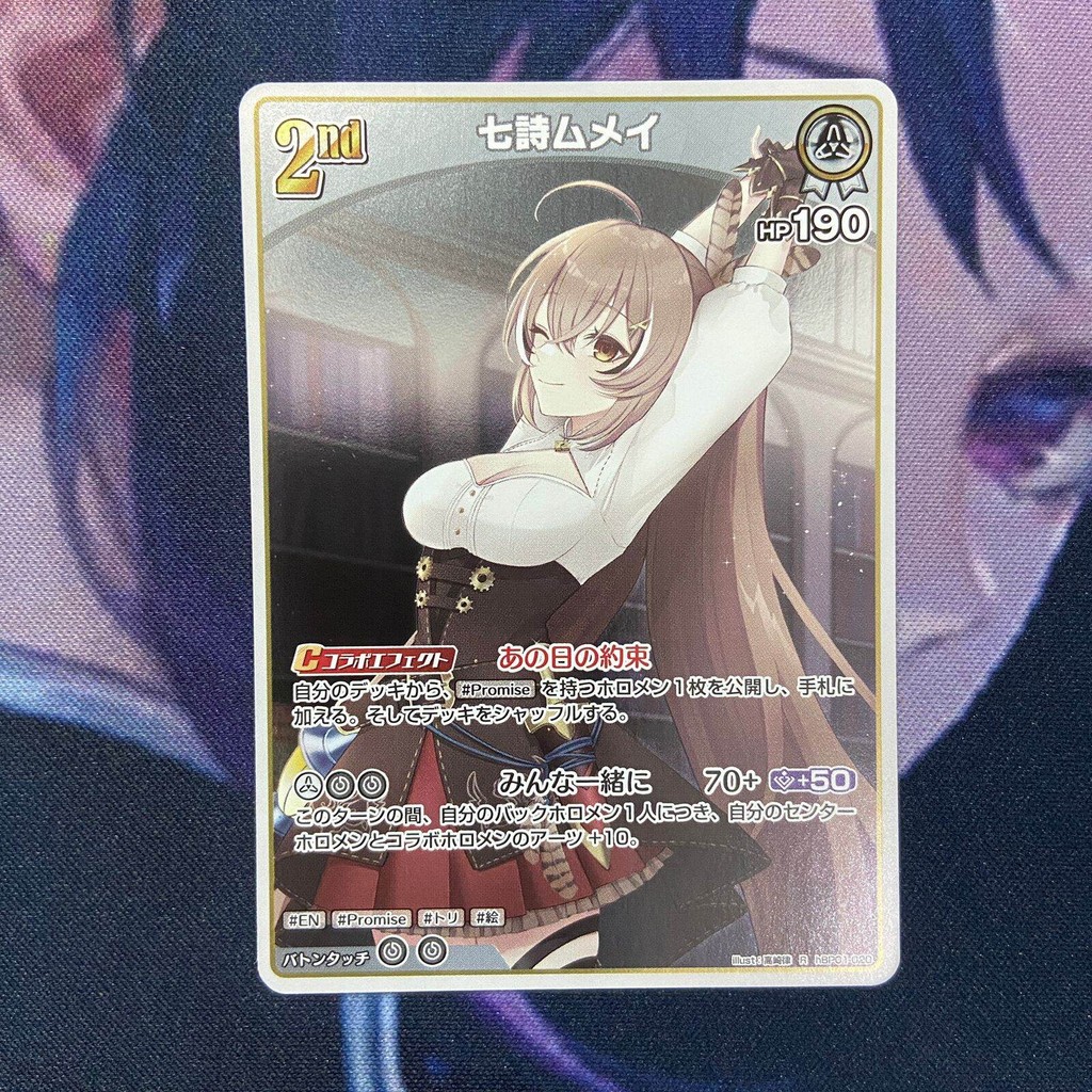 Jual (JP) seven poems R - hBP01-020 [hololive OCG original] | Shopee Indonesia