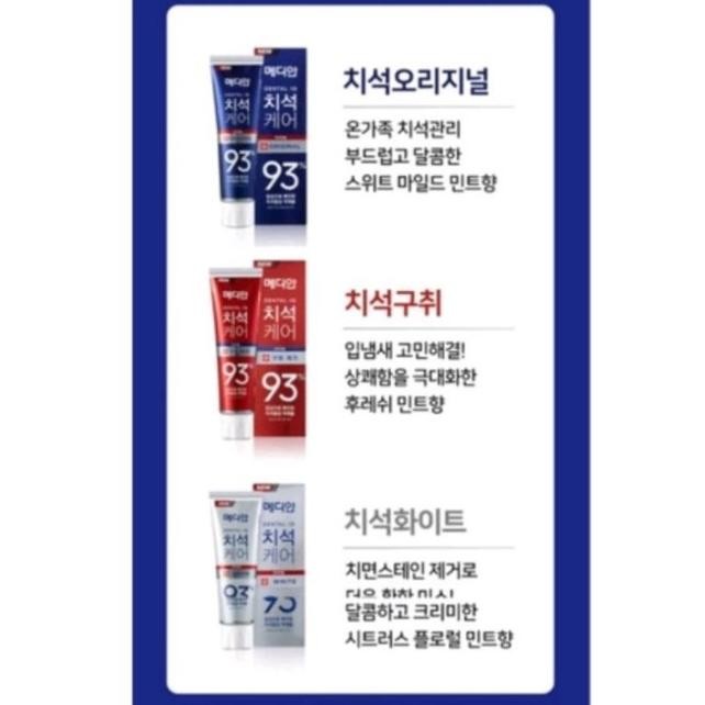 Jual Median Toothpaste Korea/Pasta Gigi Odol Kesehatan Mulut | Shopee ...