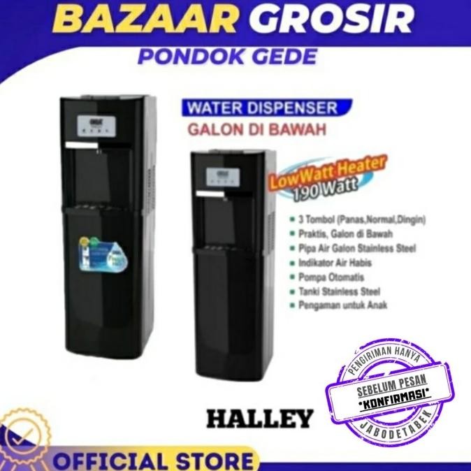 Jual WATER DISPENSER GEA HALLEY GALON BAWAH LOWWATT HOT & COOL | Shopee ...