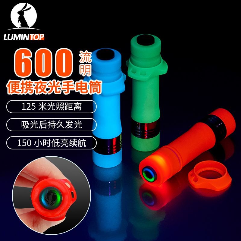 Jual Lumintop Gift-G1 Turbo Glow 14500/AA Senter Nichia 219CT LED 600Lumen 125 Meter Saklar Ekor ...